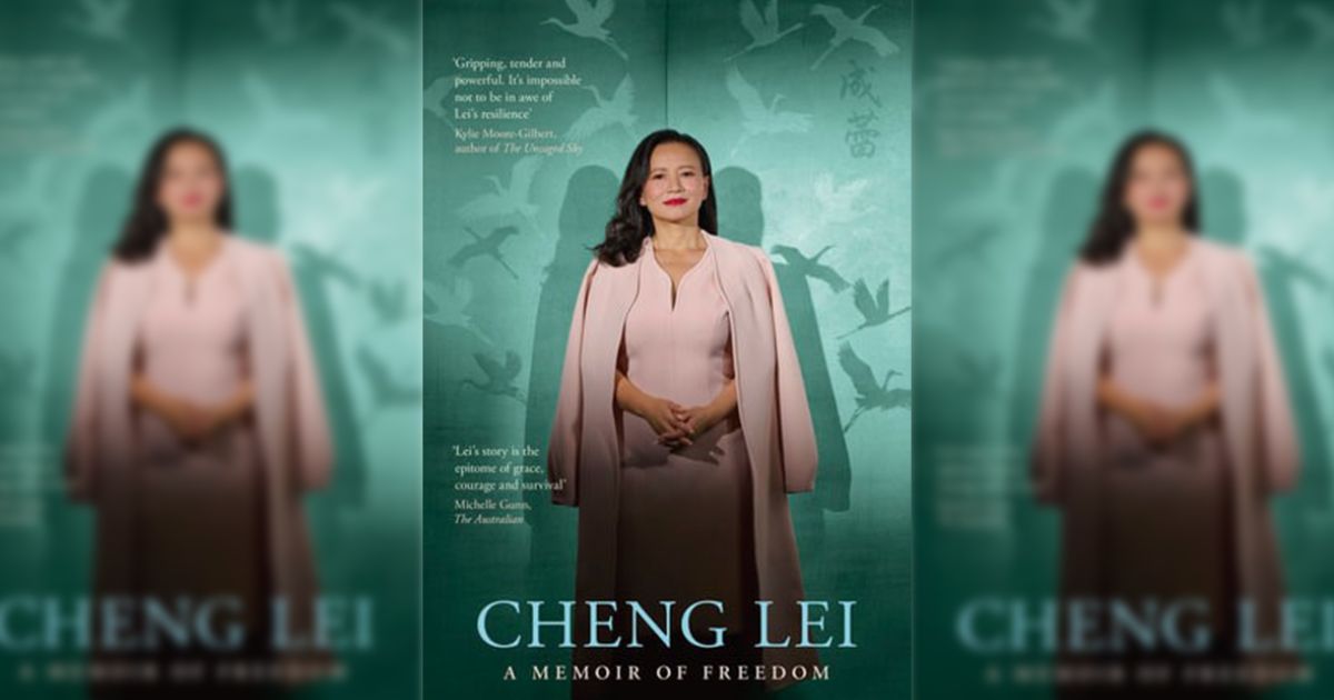 Meet the Author - Cheng Lei | Australian National University