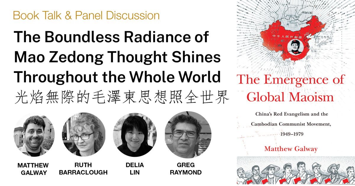 Panel Discussion⁠—The Boundless Radiance of Mao Zedong Thought ...