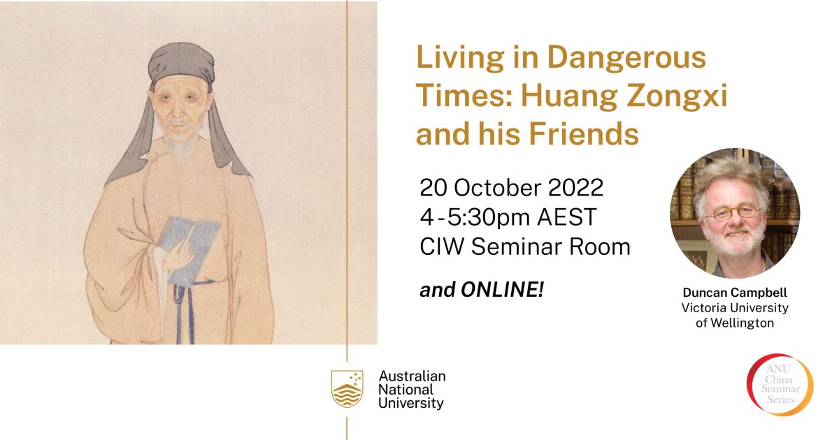 Living in dangerous times: Huang Zongxi and his Friends | Australian ...
